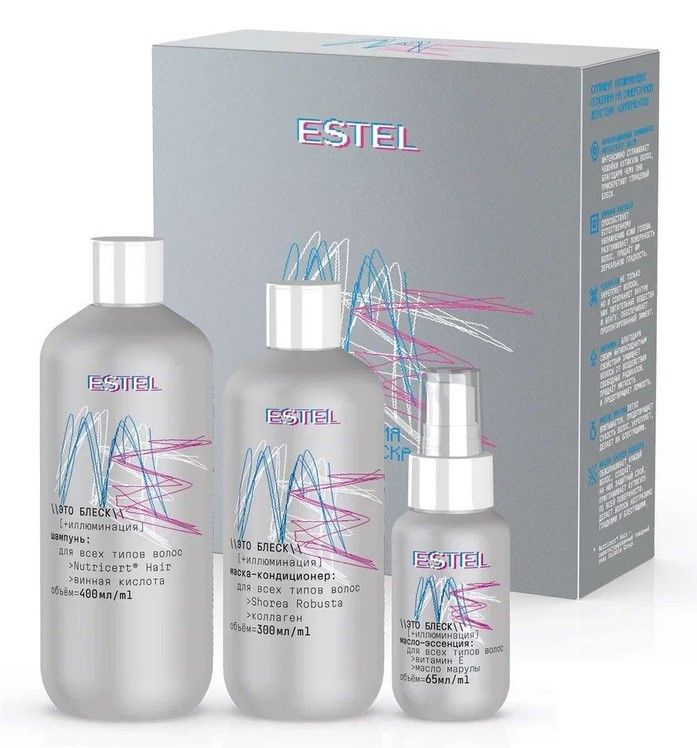 ESTEL ME Набор «Это блеск» (шамп. 400 + маска-конд. 300 + масло-эсс. 65) — купить в городе ...